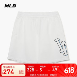 【省164元】美国职棒大联盟运动短裤_MLB 男款运动短裤 3ASPB0233-07WHS多少钱-什么值得买