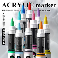 精选内容集|选出最适合你的丙烯马克笔一站式指南_马克笔_什么值得买