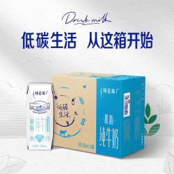 特仑苏脱脂牛奶_特仑苏 MENGNIU 蒙牛 特仑苏脱脂纯牛奶250ml*16盒多少钱-什么值得买