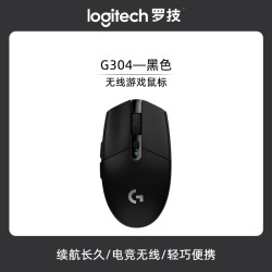 【省169.01元】罗技鼠标_罗技 logitech G304 2.4G LIGHTSPEED 无线鼠标 12000DPI 白色多少钱-什么值得买