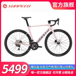 【省400元】SUNPEED S骑行运动_SUNPEED 新款速比特 GALAXY 银河sport气动破风弯把变速公路自行车公路车 樱花粉24 ...