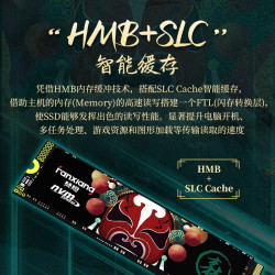 【省135.74元】梵想固态硬盘_梵想 S790 NVMe M.2固态硬盘 2TB（PCIe 4.0）多少钱-什么值得买