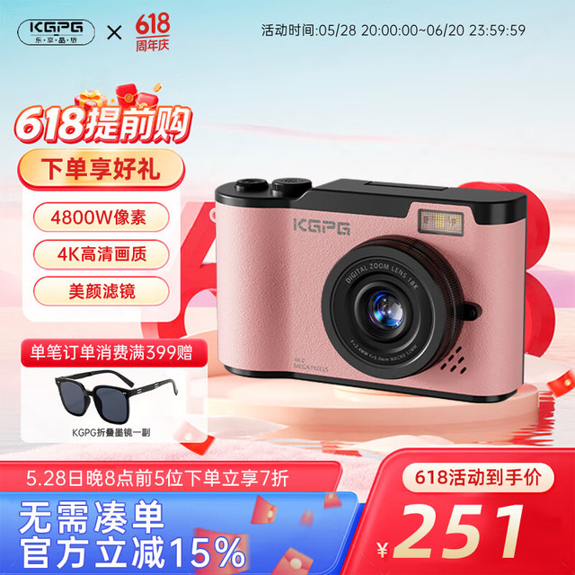 【KGPG】KGPG商城_KGPG是什么牌子