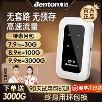 WiFi路由器_TP-LINK 普联 WUC181 AX1800 千兆无线路由器 WIFI6多少钱-什么值得买