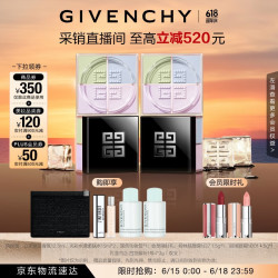【省884元】纪梵希散粉蜜粉_GIVENCHY 纪梵希 618狂欢购 四宫格散粉1双支哑光 生日礼物送女生多少钱-什么值得买