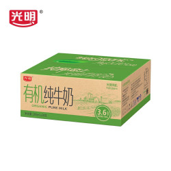 光明全脂牛奶_光明 有机纯牛奶200mL*20盒 3.6g蛋白质多少钱-什么值得买