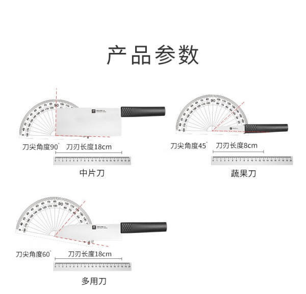【省245元】双立人刀具套装_ZWILLING 双立人 Feel系列刀具套装切菜刀水果刀多用切片刀切肉刀厨刀 一帆风顺刀具套装11件套多少钱 ...