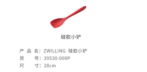 【省245元】双立人刀具套装_ZWILLING 双立人 Feel系列刀具套装切菜刀水果刀多用切片刀切肉刀厨刀 一帆风顺刀具套装11件套多少钱 ...