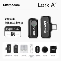 【省183元】猛玛麦克风_猛玛 MOMA LARK A1领夹式无线麦克风 一拖一多少钱-什么值得买