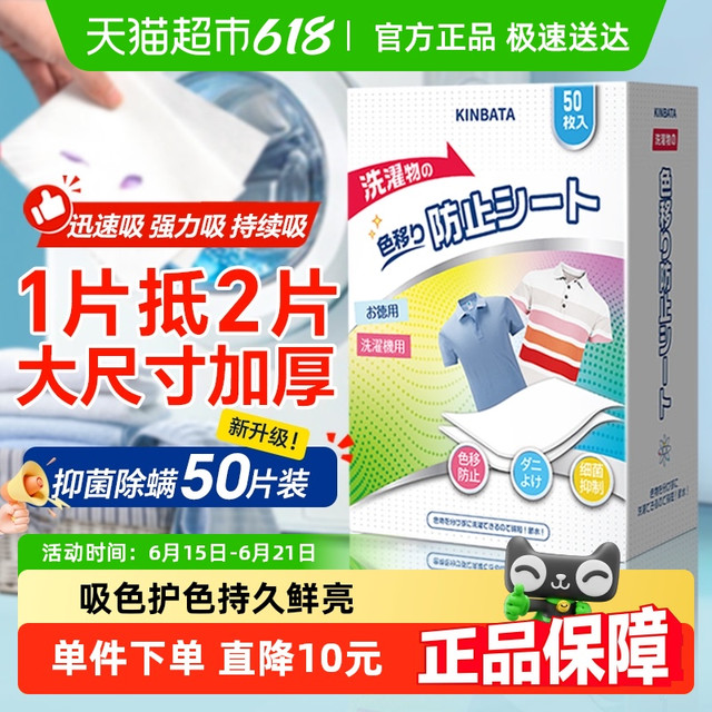 【KINBATA】KINBATA商城_KINBATA是什么牌子