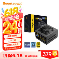 EMACHINES电脑电源_EMACHINES 宏碁acer AC1000额定1000W 金牌全模组电脑电源 ATX3.0电源 原生 ...