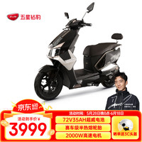 Yadea 雅迪 G30-M电动车多少钱-什么值得买