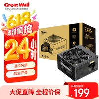 驿晨宇电脑电源_YESTARRY 驿晨宇 玄武650SE 白牌 非模组ATX电源 额定650W多少钱-什么值得买