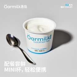 【省56.25元】Oarmilk低温酸奶_Oarmilk 吾岛酸奶80g*6杯 拍4赠4杯 无蔗糖低糖小杯酸奶囤货装多少钱-什么值得买