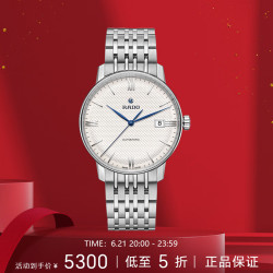 【省5300元】雷达男款机械表_RADO 雷达 瑞士手表晶璨系列男士机械腕表R22860074多少钱-什么值得买