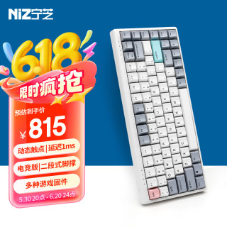 宁芝(NIZ) PLUM 84v6pro 静电容键盘 赛事级电竞8000HZ低延迟1MS FPS游戏键盘 mini84pro v6电竞版35g-T系列【报价 价格 评测 怎么样】 -什么值得买