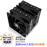瓦尔基里散热器_瓦尔基里 AQ125台式电脑CPU散热器4热管静音Intel AMD 全平台CPU风扇 AQ125白无光版多少钱-什么值得买