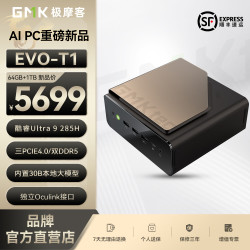【省300元】极摩客台式机_极摩客 GMK EVO-T1全新酷睿Ultra 9 285H迷你电脑主机AI PC家用商务办公游戏电脑64GB+1TB（内置30B本地大模型）多少钱-什么值得买