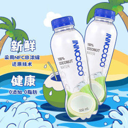 【省25.07元】INNOCOCO饮料_INNOCOCO 椰子水350ml*12瓶多少钱-什么值得买