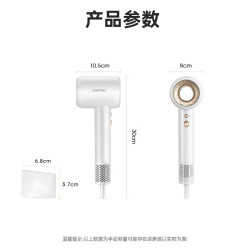 【省69.98元】康夫电吹风_康夫 KF-F9 高速吹风机等离子白色+磁吸支架多少钱-什么值得买