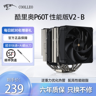 Coolleo 酷里奥 倚天P60T性能版-B(V3) P60T性能版-B V3【报价 价格 评测 怎么样】 -什么值得买