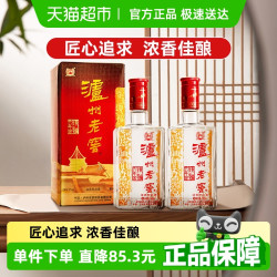 【省138.55元】瓶装白酒_泸州老窖 六年窖头曲 52%vol 500ml*2瓶 浓香型白酒多少钱-什么值得买