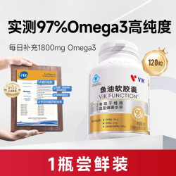 【省234.35元】vik基础健康_维克 vik 高纯浓度omega3深海鱼油软胶囊 120粒多少钱-什么值得买