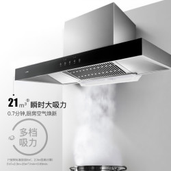 【省235.32元】华帝吸油烟机_华帝 CXW-270-i11101 吸油烟机多少钱-什么值得买