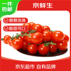京鲜生蔬菜_京鲜生 串收樱桃番茄860g[430g*2盒]多少钱-什么值得买