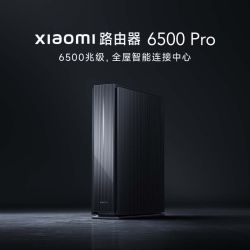 【省99元】小米路由器_小米 Xiaomi 路由器BE6500Pro家用千兆高速智能全屋覆盖穿墙大户型多少钱-什么值得买
