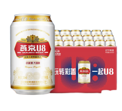 【省65元】燕京啤酒工业啤酒_燕京啤酒 U8经典罐330mL*24罐 整箱装多少钱-什么值得买
