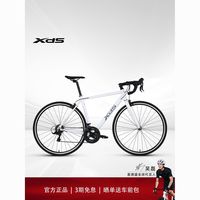 【省450元】喜德盛公路车_XDS 喜德盛 RT280爬坡公路自行车 曜石黑/灰 520MM多少钱-什么值得买