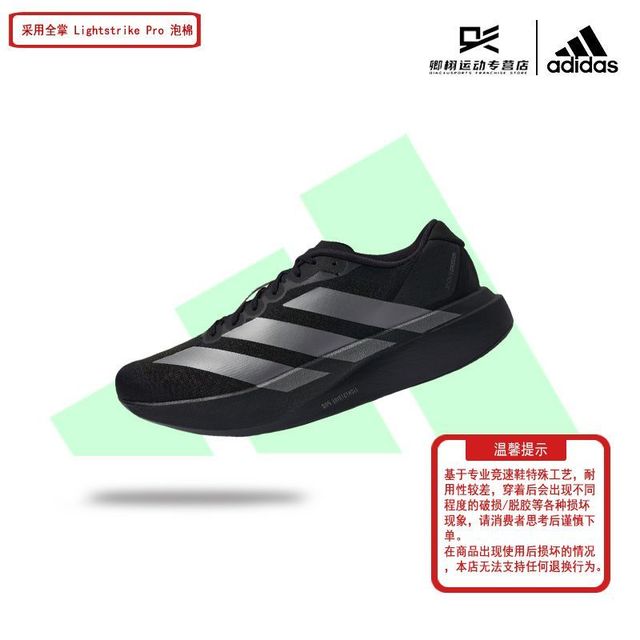 【跑鞋】价格_评测_品牌_推荐_什么值得买