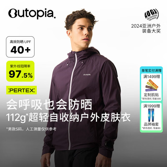 【OUTOPIA】OUTOPIA商城_OUTOPIA是什么牌子
