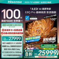 杀疯了！Mini LED电视的新卷王 海信电视小墨E5QPro深度体验_液晶电视_什么值得买