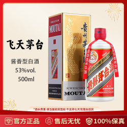【省200元】茅台白酒_茅台 MOUTAI 53%vol 酱香型白酒 500ml 单瓶装多少钱-什么值得买