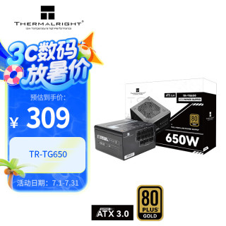 Thermalright 利民 TG850 金牌（90%）全模组ATX电源 850w【报价 价格 评测 怎么样】 -什么值得买