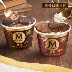 【省33.47元】梦龙冰淇淋/雪糕_梦龙 MAGNUM 敲敲杯香草坚果冰淇淋 69g*3杯多少钱-什么值得买