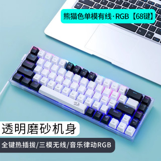 REDRAGON/红龙 M68 【报价 价格 评测 怎么样】 -什么值得买
