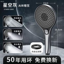 九牧王卫浴用品_九牧王 joxod）德国大面板增压花洒淋浴喷头多少钱-什么值得买