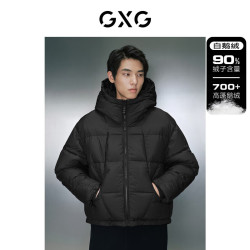 【省845.59元】GXG男士羽绒服_GXG 男装 龚俊同款 零压鹅绒三防羽绒服 23年冬 黑色 175/L多少钱-什么值得买