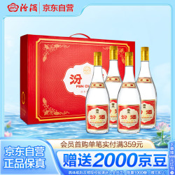 汾酒白酒_汾酒 酒 黄盖玻汾 将军汾 清香型白酒 55度 950ml*4瓶 礼盒装(随机发货)多少钱-什么值得买
