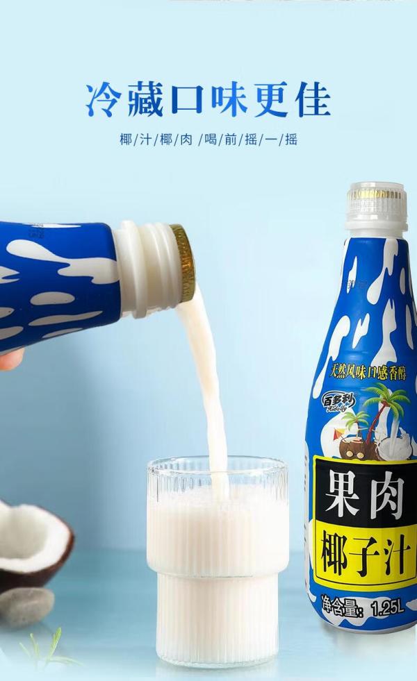 百多利饮料_百多利 Hidolly 京典光年 100%椰子水 350mL*6瓶多少钱-什么值得买