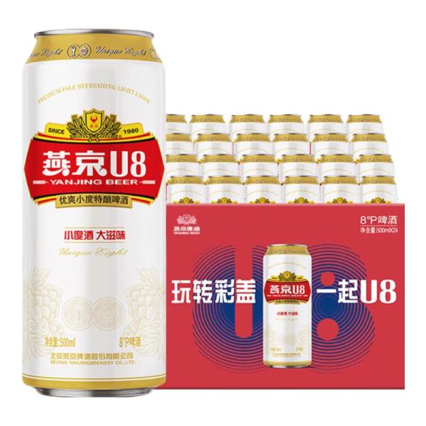YANJING BEER 燕京啤酒 8度 U8啤酒 500ml*24听【报价 价格 评测 怎么样】 -什么值得买