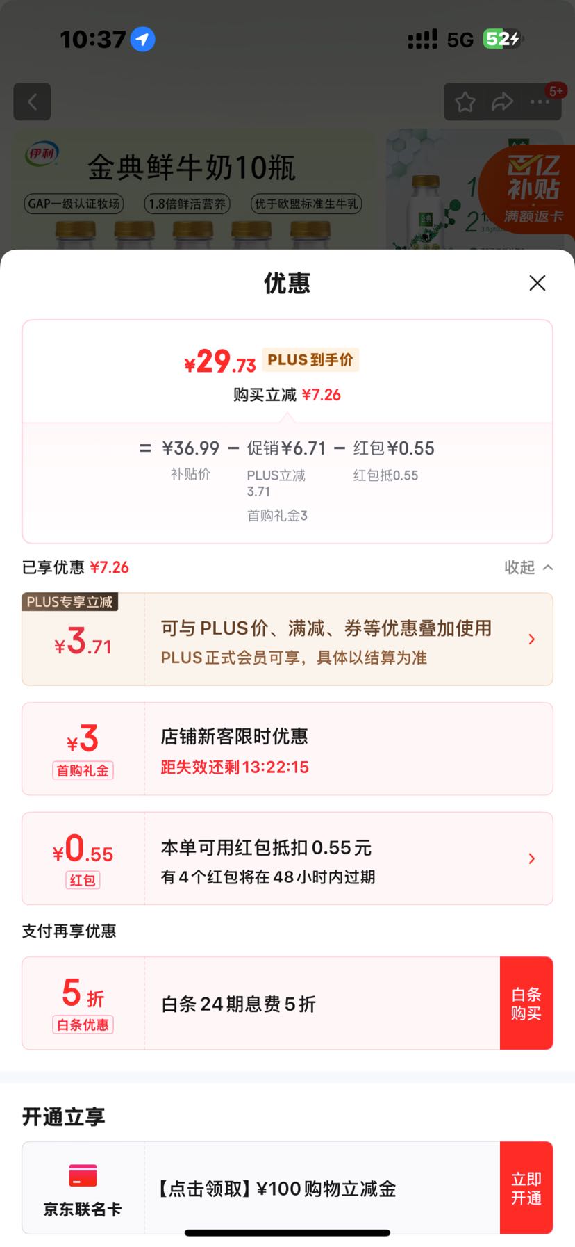 伊利奶类制品_伊利 国产原生全脂鲜牛奶 235ml*10瓶多少钱-什么值得买