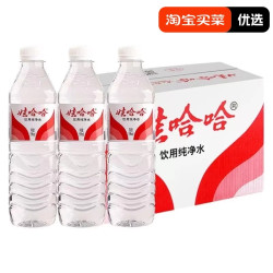 【省23.22元】娃哈哈饮用水_娃哈哈 纯净水 596ml*24瓶多少钱-什么值得买