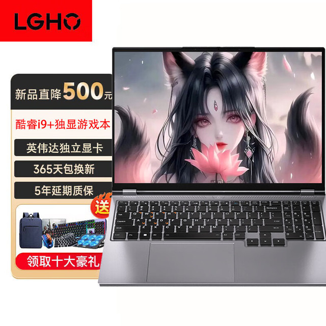 【LGHO】LGHO商城_LGHO是什么牌子