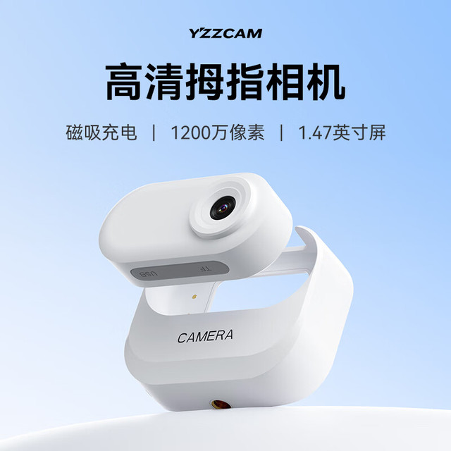 【YZZCAM】YZZCAM商城_YZZCAM是什么牌子