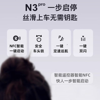 小牛蓝蓝可上牌男女高性能电动车72V电动摩托车60V托踏板电瓶车美团外卖电摩代步车 N3Pro智能-科技黑 60V40A宁德磷酸铁锂（质保5年）【报价 价格 评测 怎么样】 -什么值得买