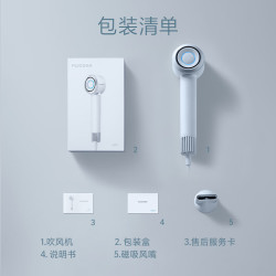 【省87.54元】飞科电吹风_飞科 高速电吹风 FH6371星空灰多少钱-什么值得买